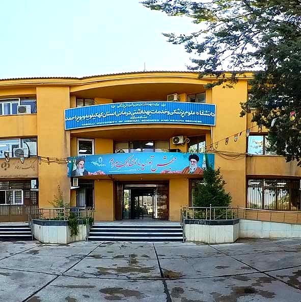 EducationIran